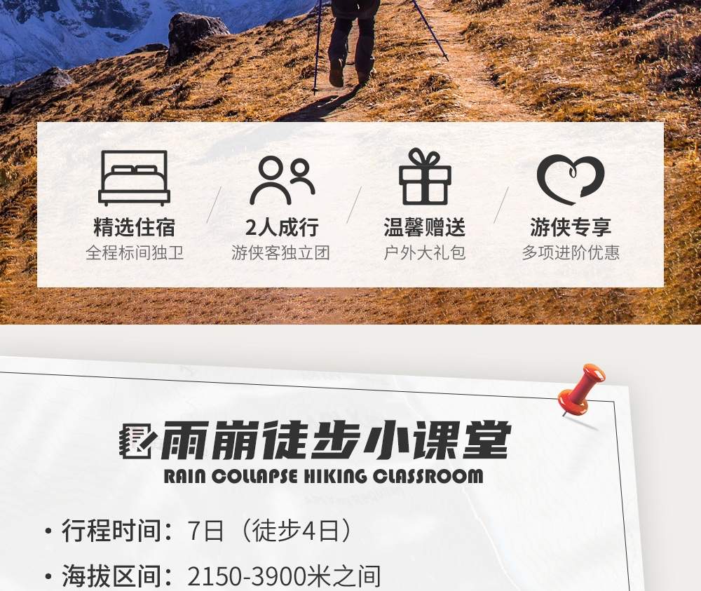 Yubeng, Hiking, Yunnan - Klook